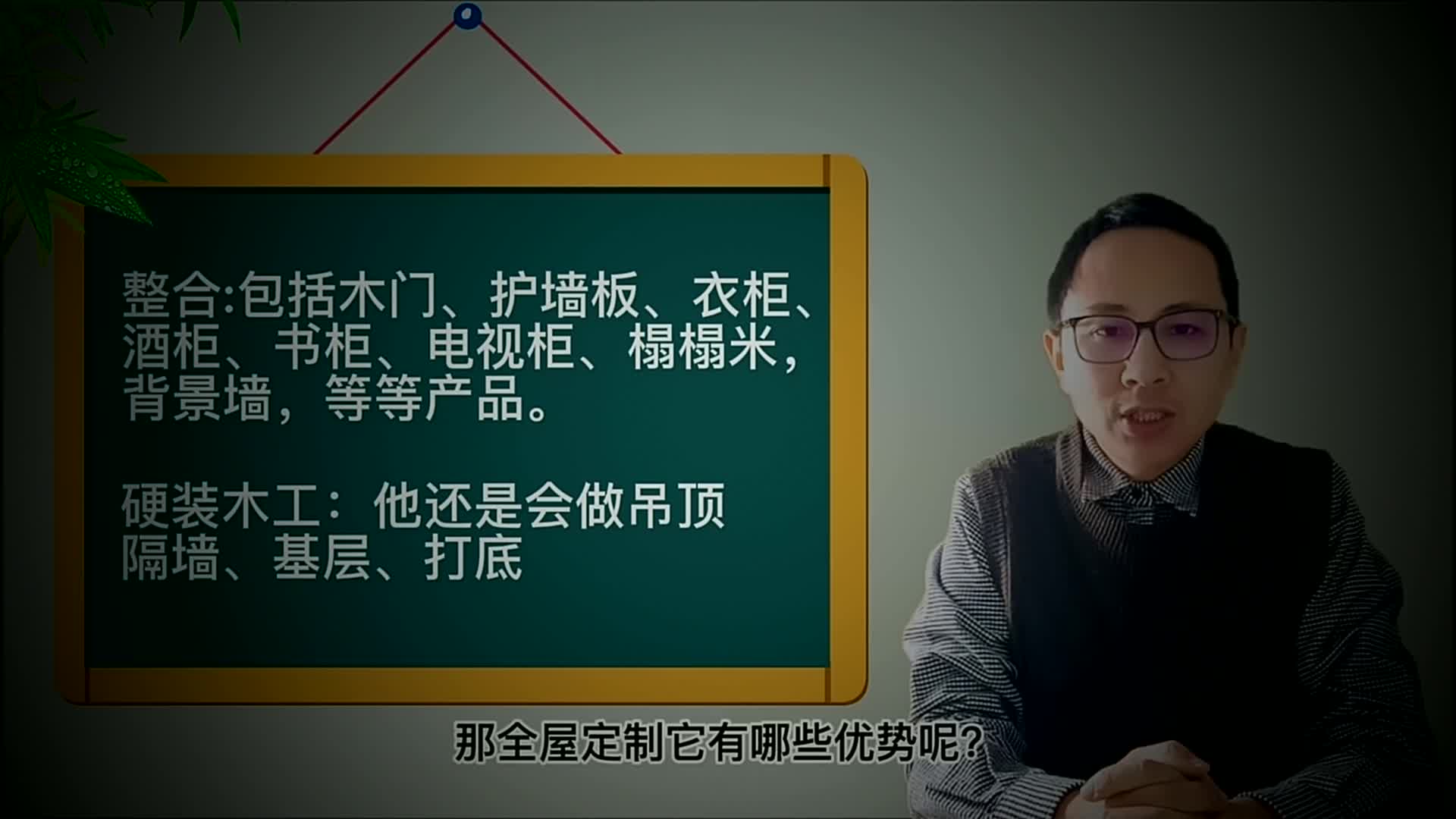 什么是室内设计