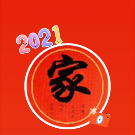 燃火灰烬 