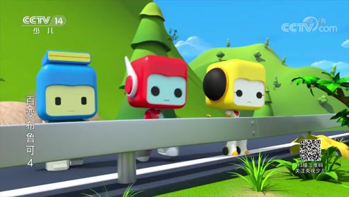 《百变布鲁可4》 第4集 猪猪总动员