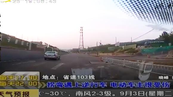 轿车拐弯遇上逆行车,电动车被撞飞,交警提醒转弯行驶时降低车速