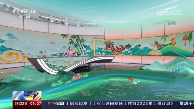 端午假期怎么过?大数据中找答案