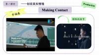 06小学英语现场说课与答辩《真实情境促理解 实践活动助迁移--人教版...