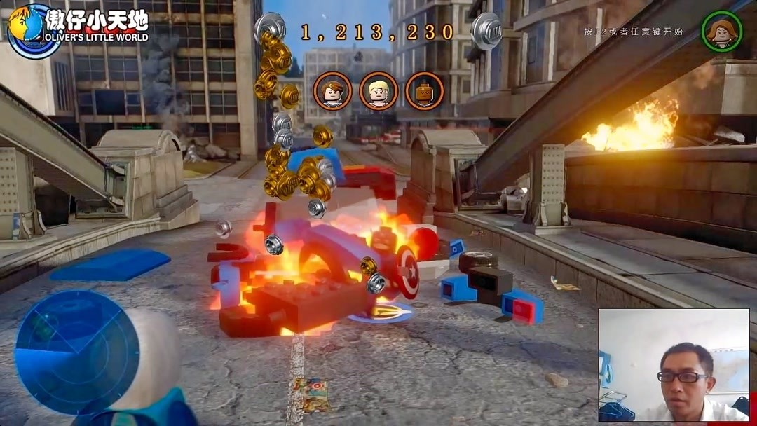 乐高漫威复仇者联盟第1部-42击败敌军团神盾局救生船救援被困市民