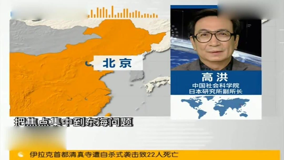 日本释放被捕中国渔船船长