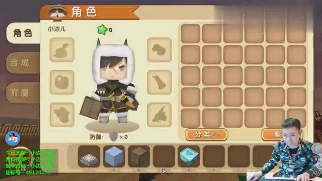 手游迷你世界修改重力之后,可以投进三分球,恶搞版篮球训练