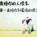 珍惜1592860 