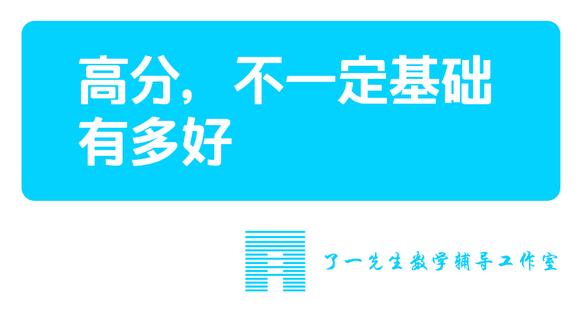 高中数学三角函数一个小技巧,速度秒算,零基础提分专用
