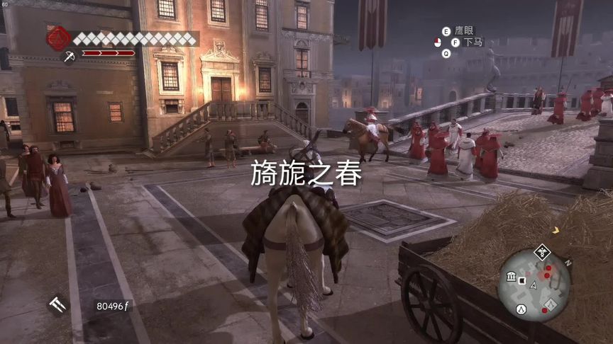 刺客信条兄弟会达芬奇的失踪DLC流程解说第二期