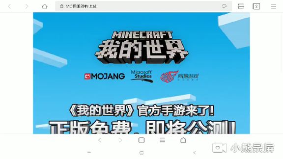 我的世界多模组生存,一