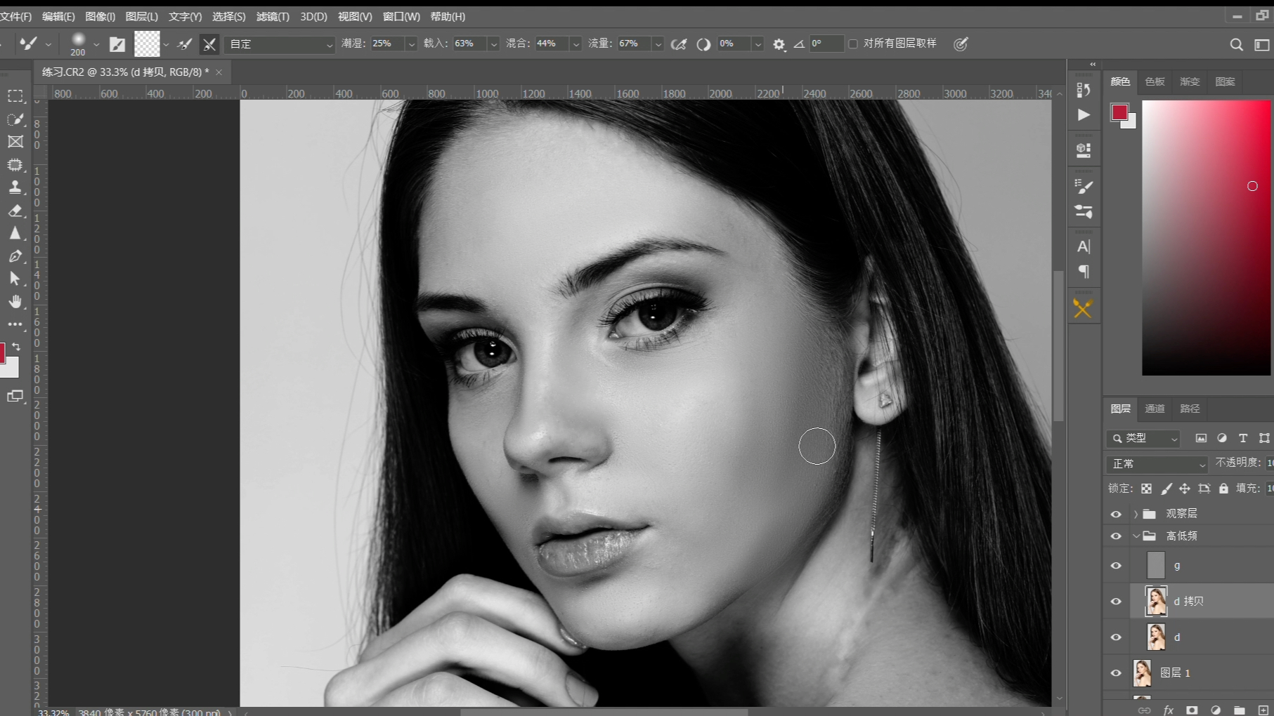 商业人像磨皮技法全网最详细教程