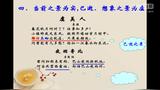 初中语文 诗词中的虚实结合_clip