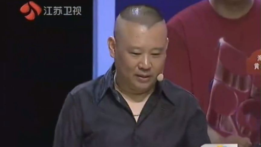 非常了得:郭德纲曾经190斤,谁料选手:净重还是毛重?.