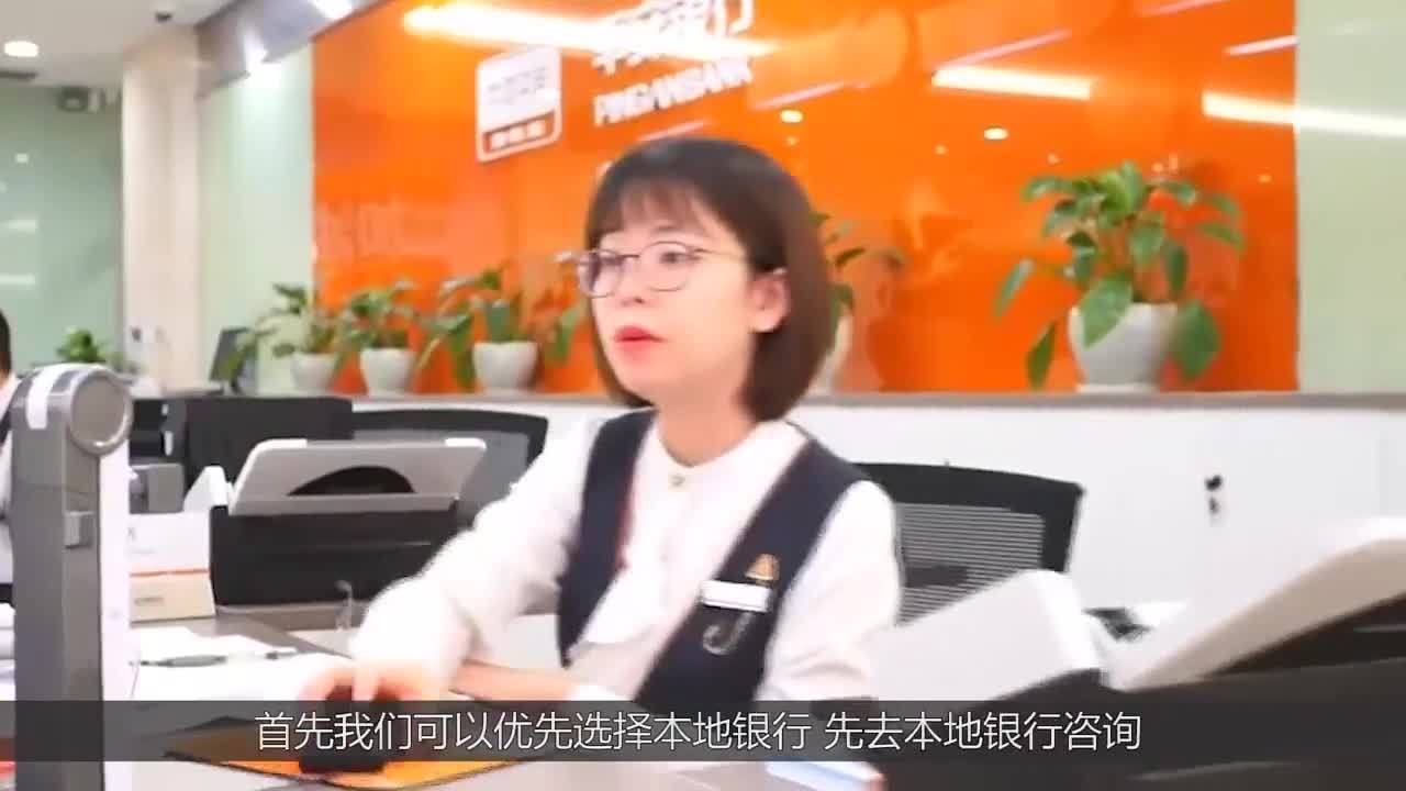 内行人揭秘银行利率!2019存款注意这3点,利息暴涨
