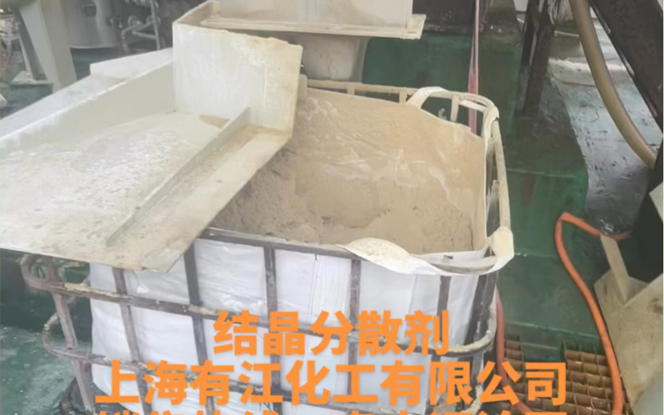 #三效蒸发器 防止结晶颗粒堵塞管道及出料泵