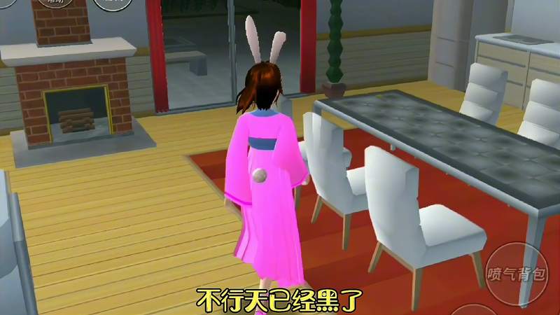 樱花校园模拟器:小舞的小猫