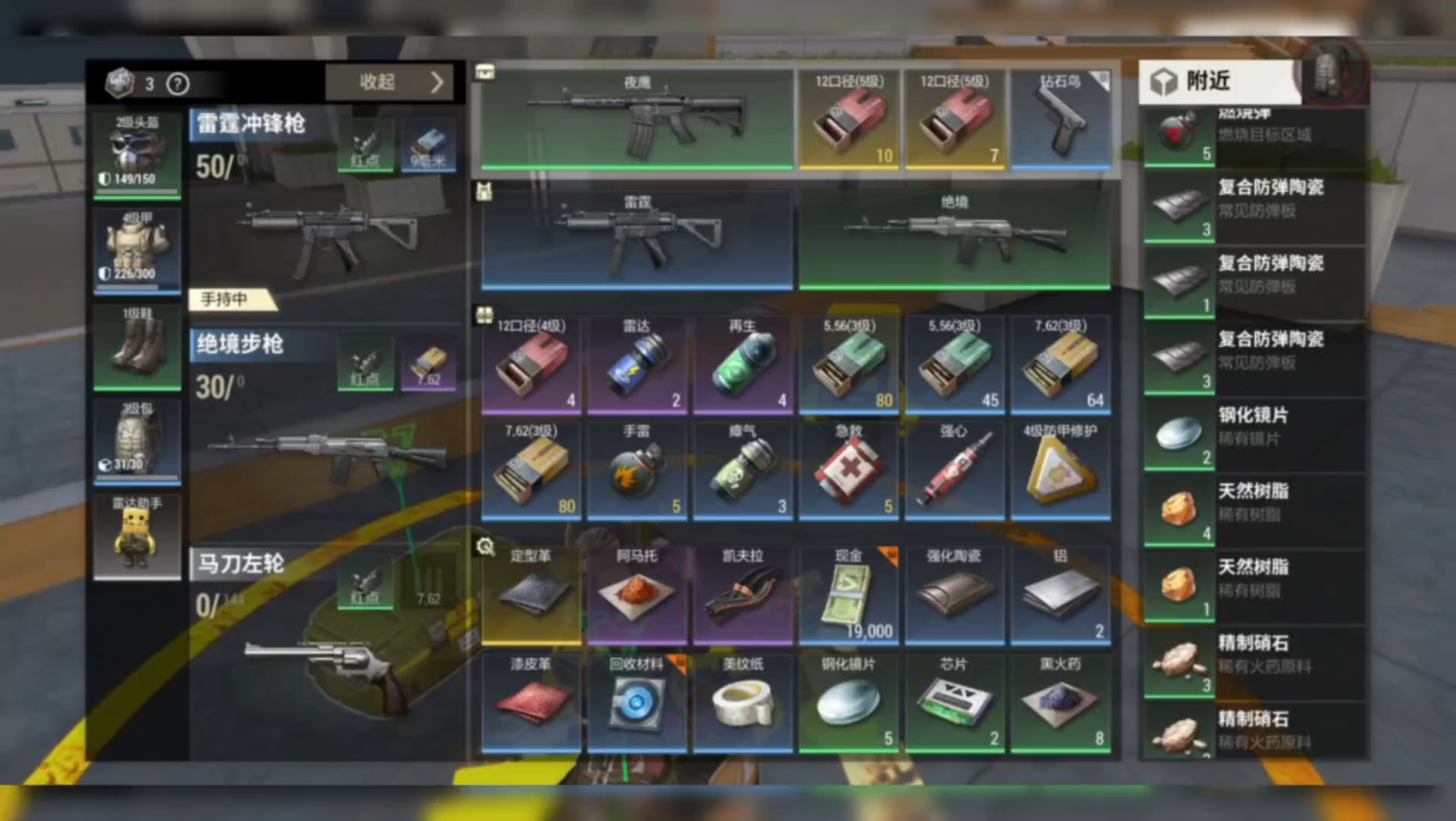 强烈推荐大家玩棱镜地图,赚麻了