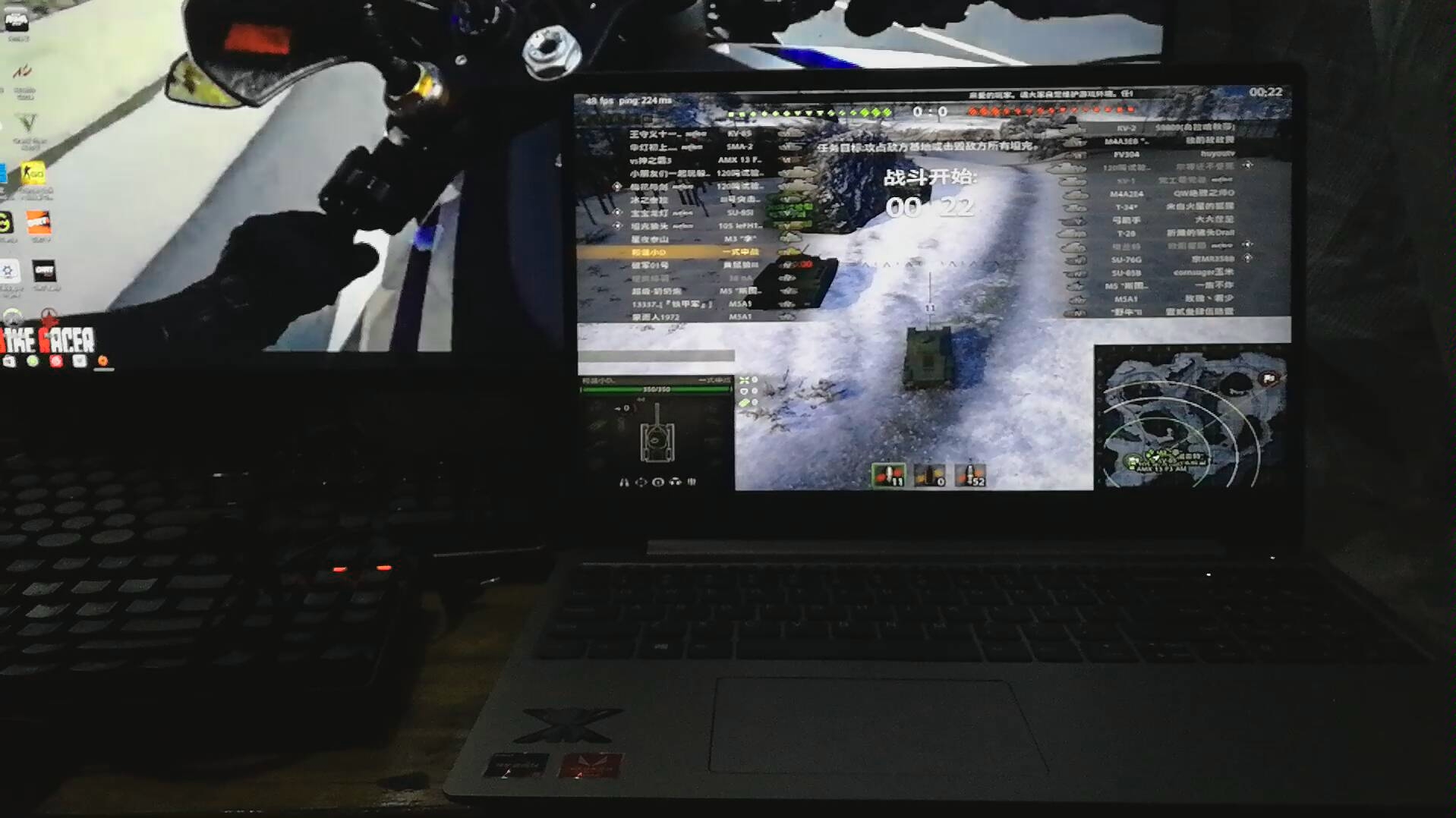 联想小新潮7000坦克世界高画质。1024*768分辨率