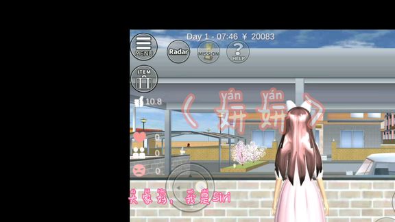 樱花校园模拟器,第一季,开通了