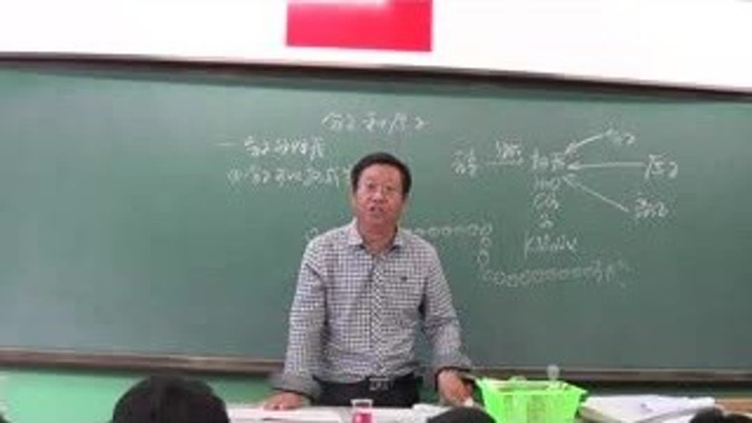 课题1 分子和原子