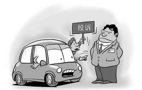 车质网8月份国内汽车投诉统计数据发布