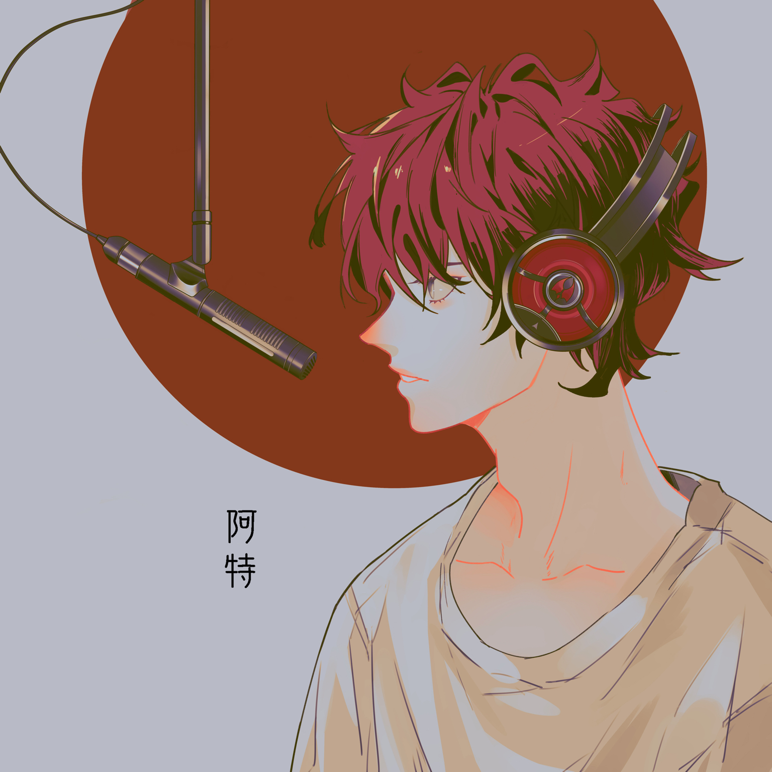 Atlas音乐小屋 