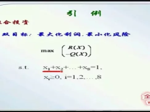 重庆大学 数学实验 龚劬