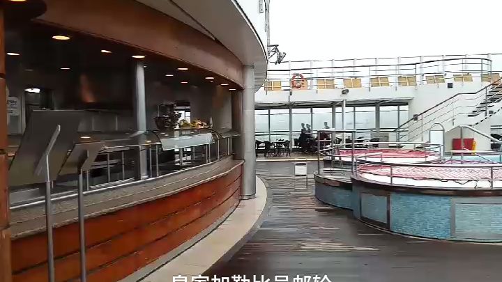 皇家加勒比号邮轮