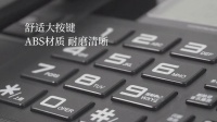 得力电话机固定座机办公室家用SD卡有线电话带录音功能固定电话