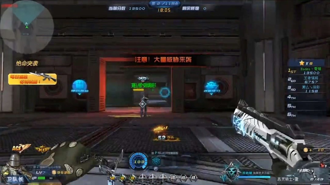 生死狙击:用粉丝的末日审判壹打挑战模式游戏视频