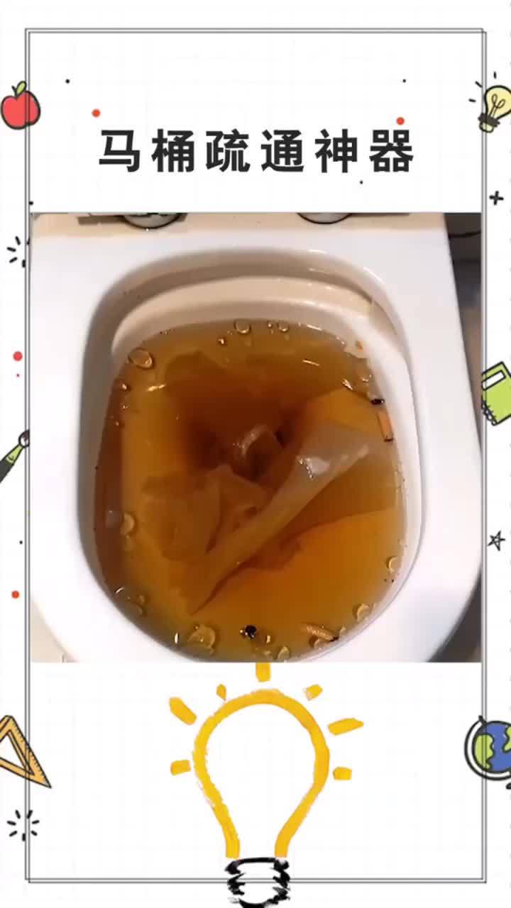 .的马桶疏通神器再也不用担心马桶堵了好物分享生活小妙招
