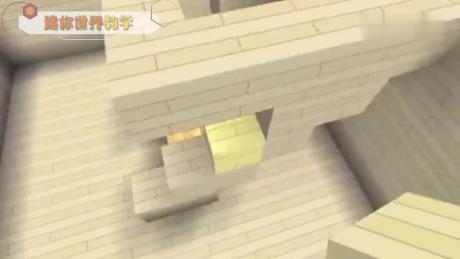迷你世界:一分钟教你建造地下室,两室一厅哦