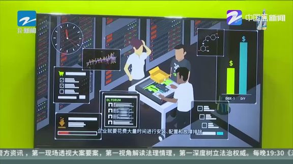 2018中国计算机大会召开 助力数字经济再启征程