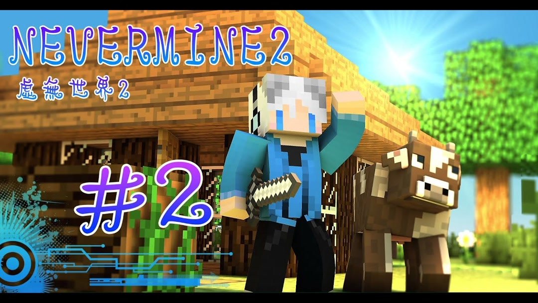 小白解说我的世界虚无世界02 今天就躲在洞里度日了