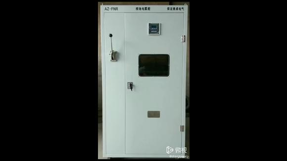 保定奥卓电气10kV600A中性点接地电阻柜采用不锈钢外壳,喷涂颜色