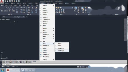 CAD视频教程:1-14点工具、定数等分、定距等分