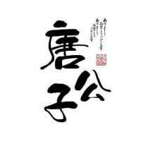 老白调研室 
