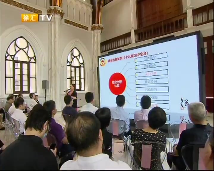 创新社会治理 加强基层建设
