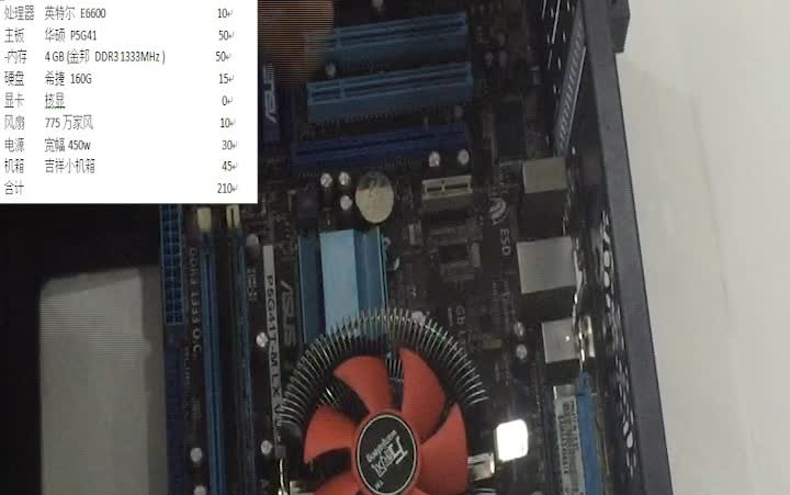 刚入行垃圾佬的第一台装机视频没有显卡低配办公电脑