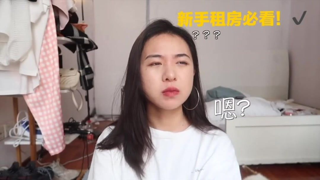 新手租房,中介费多少合理?不要再花冤枉钱#一起来更新