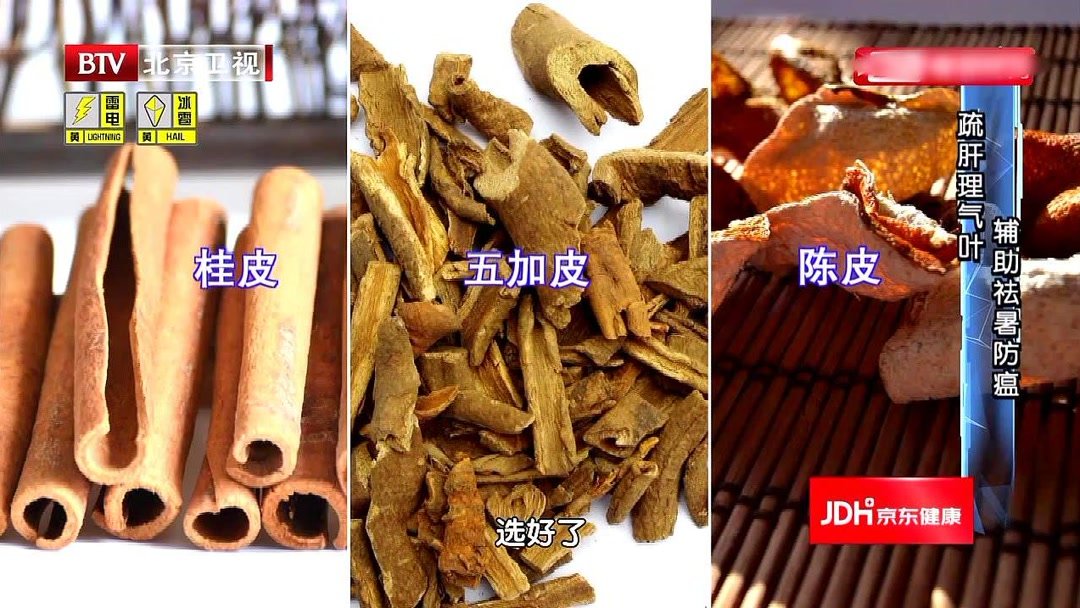 橘皮能疏肝理气?橘皮加上它泡水喝,辅助防瘟祛暑效果不要太好!