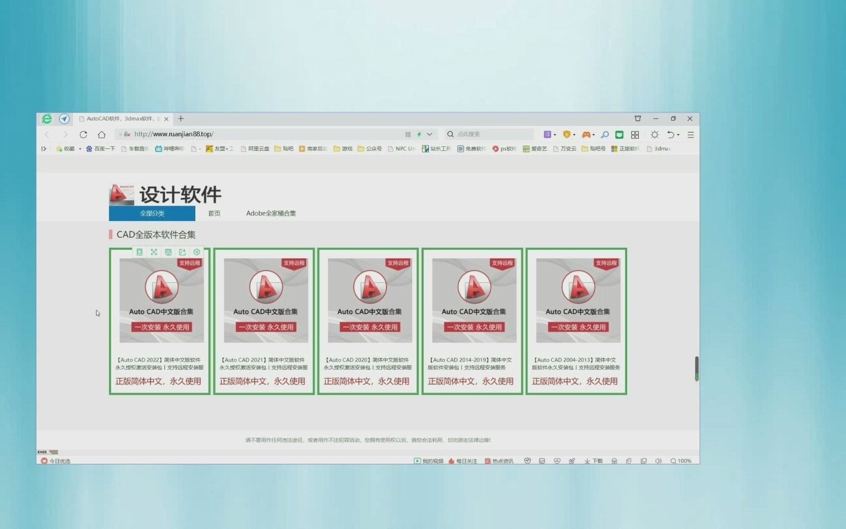 autocad2010下载安装,autocad2014acad.cuix下载