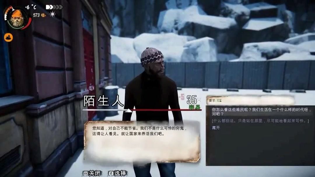 乞丐模拟器19:导演出了个馊主意,害自己和小黄鸭屡次被关监管