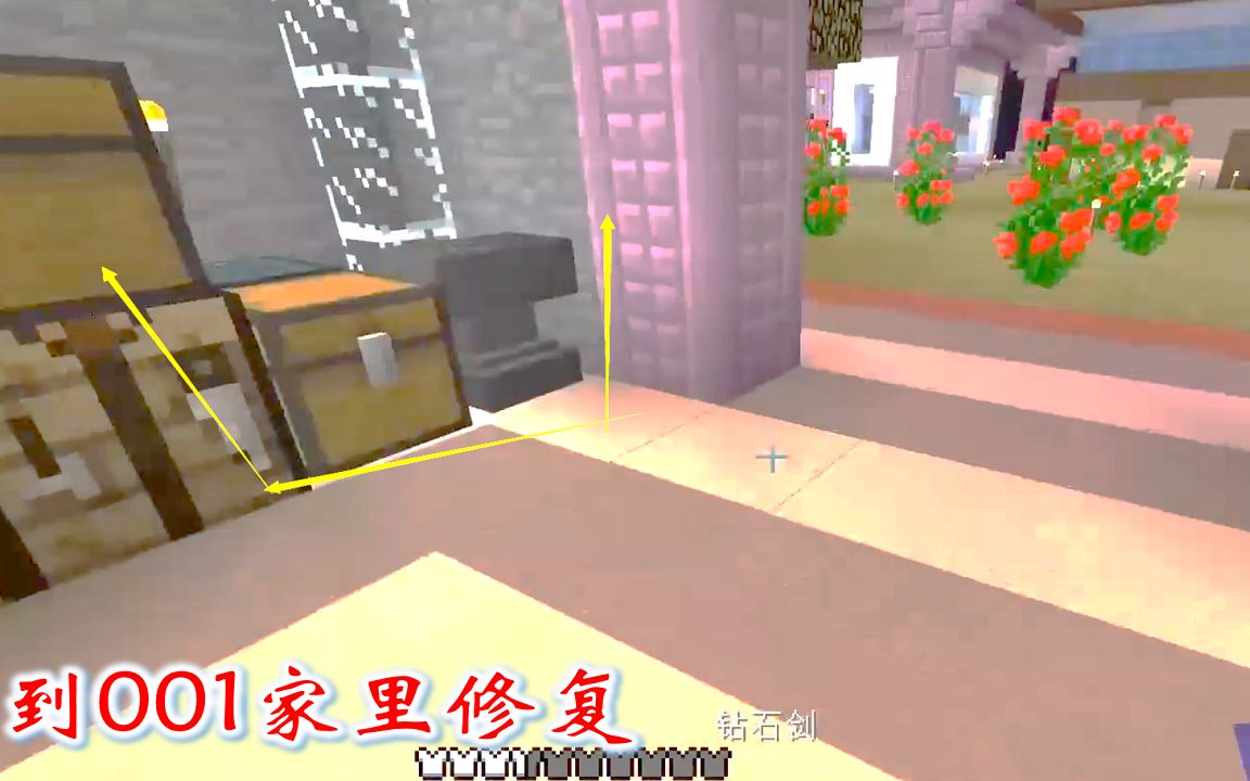 我的世界联机473:我的无限弓坏了,跑了一圈到001家里修复成功