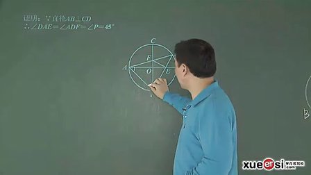 (4)相似三角形与函数及圆的综合例15