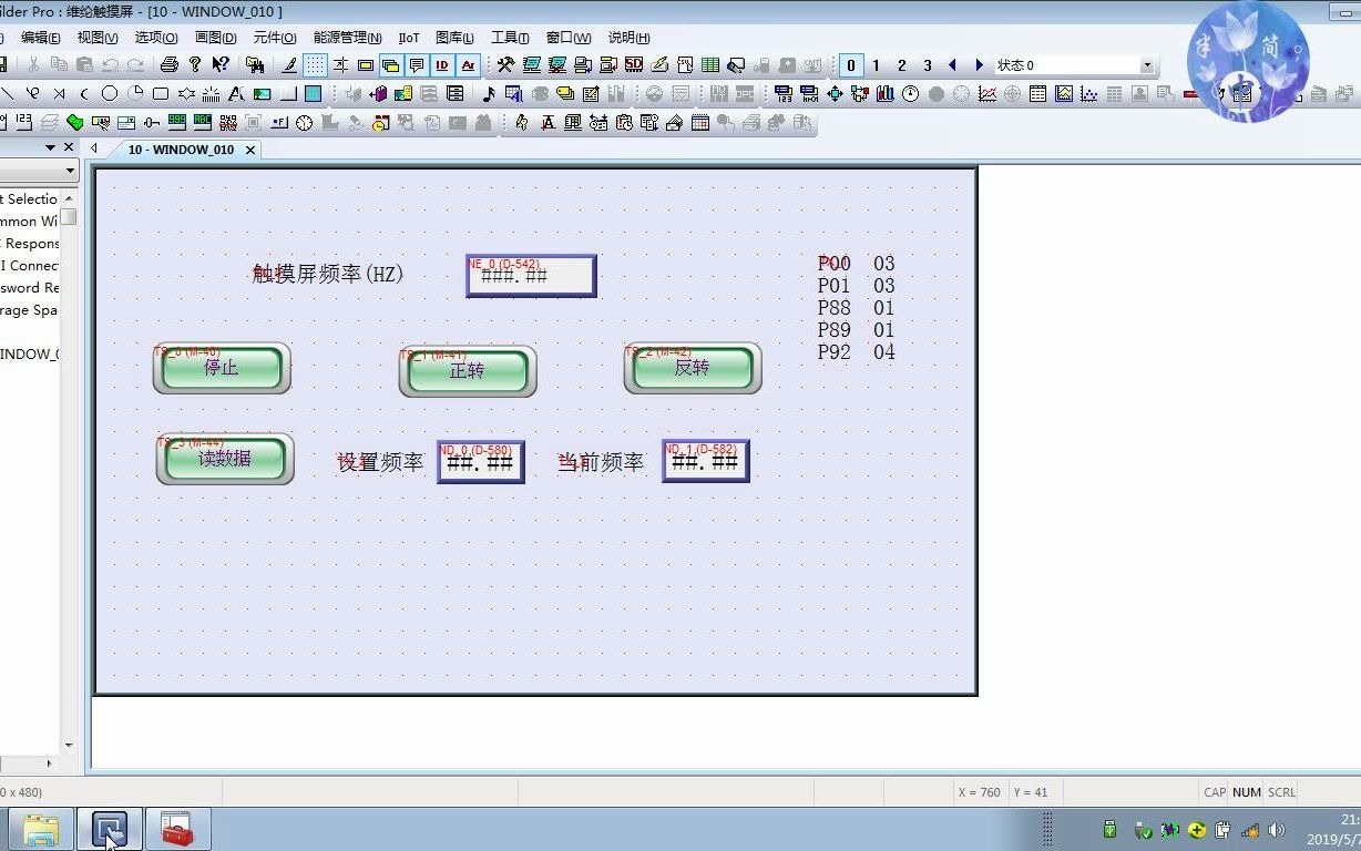 三菱3u指令视频一.5:维纶触摸屏在线模拟