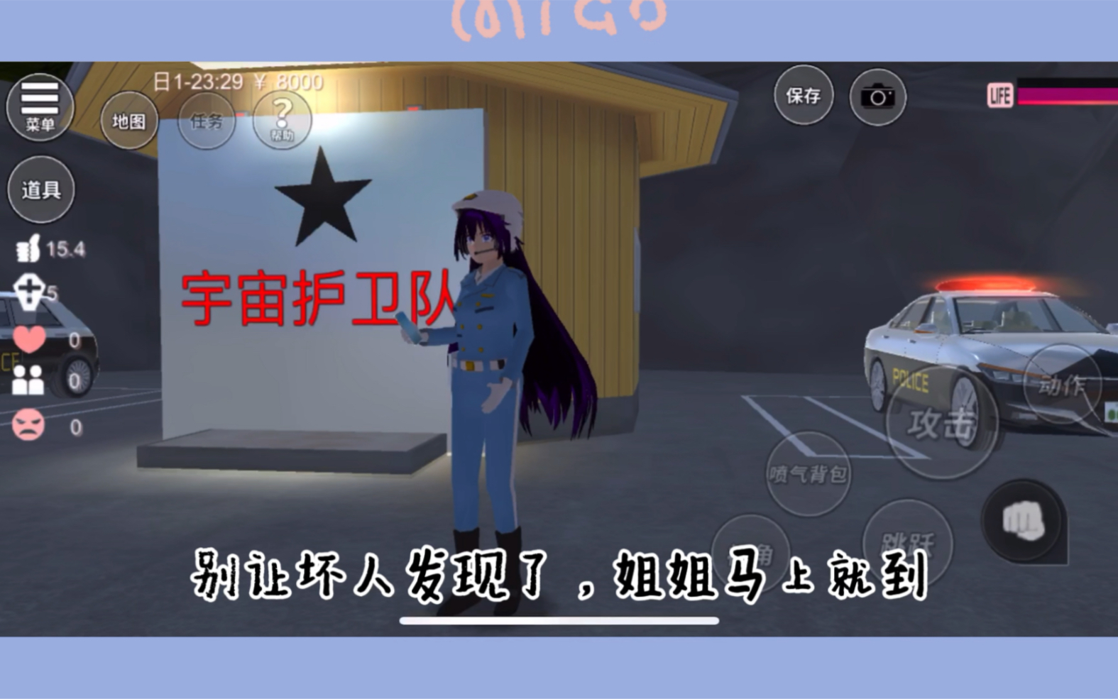 樱花校园模拟器:夜幕下的小镇,绿色巨人降临