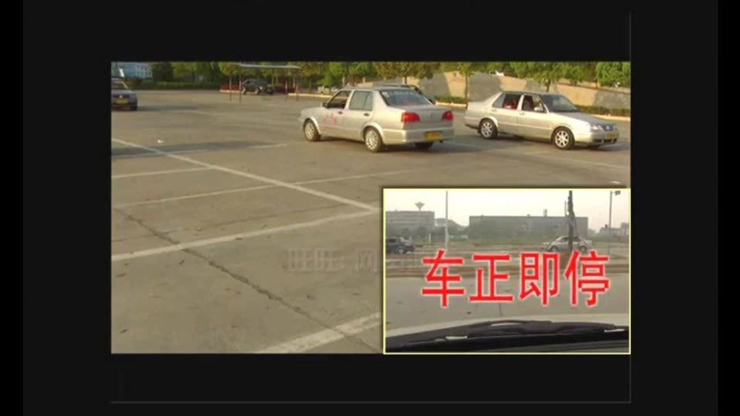 2014学车教程直角转弯3d模拟倒车入库 模拟考试字集”