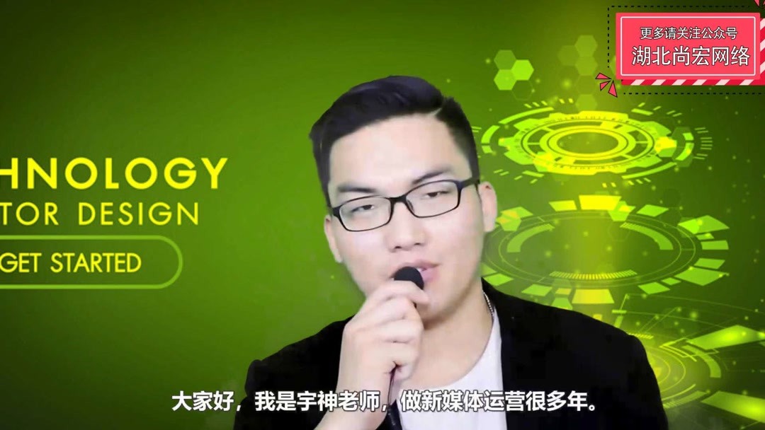 新媒体培训游戏|新媒体培训用户需求调查问卷|湖北尚宏网络