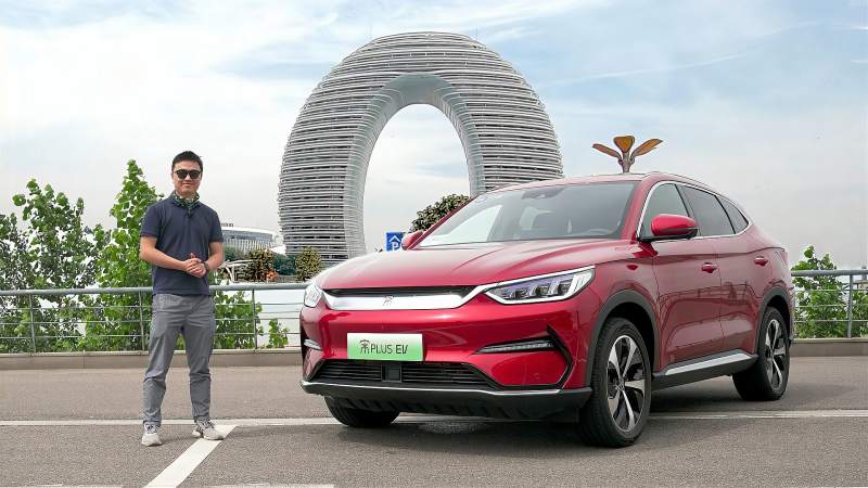 16.98万元起售 实际纯电续航如何?详细试驾宋PLUS EV