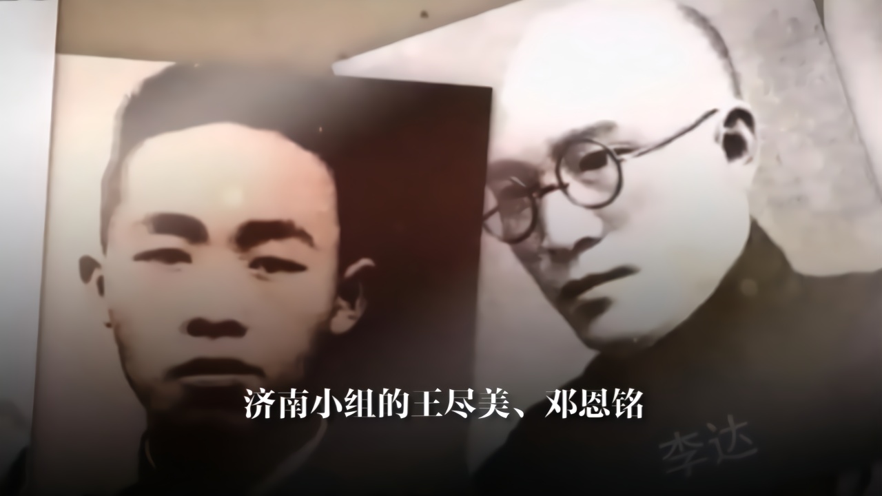 微视频丨红船1921